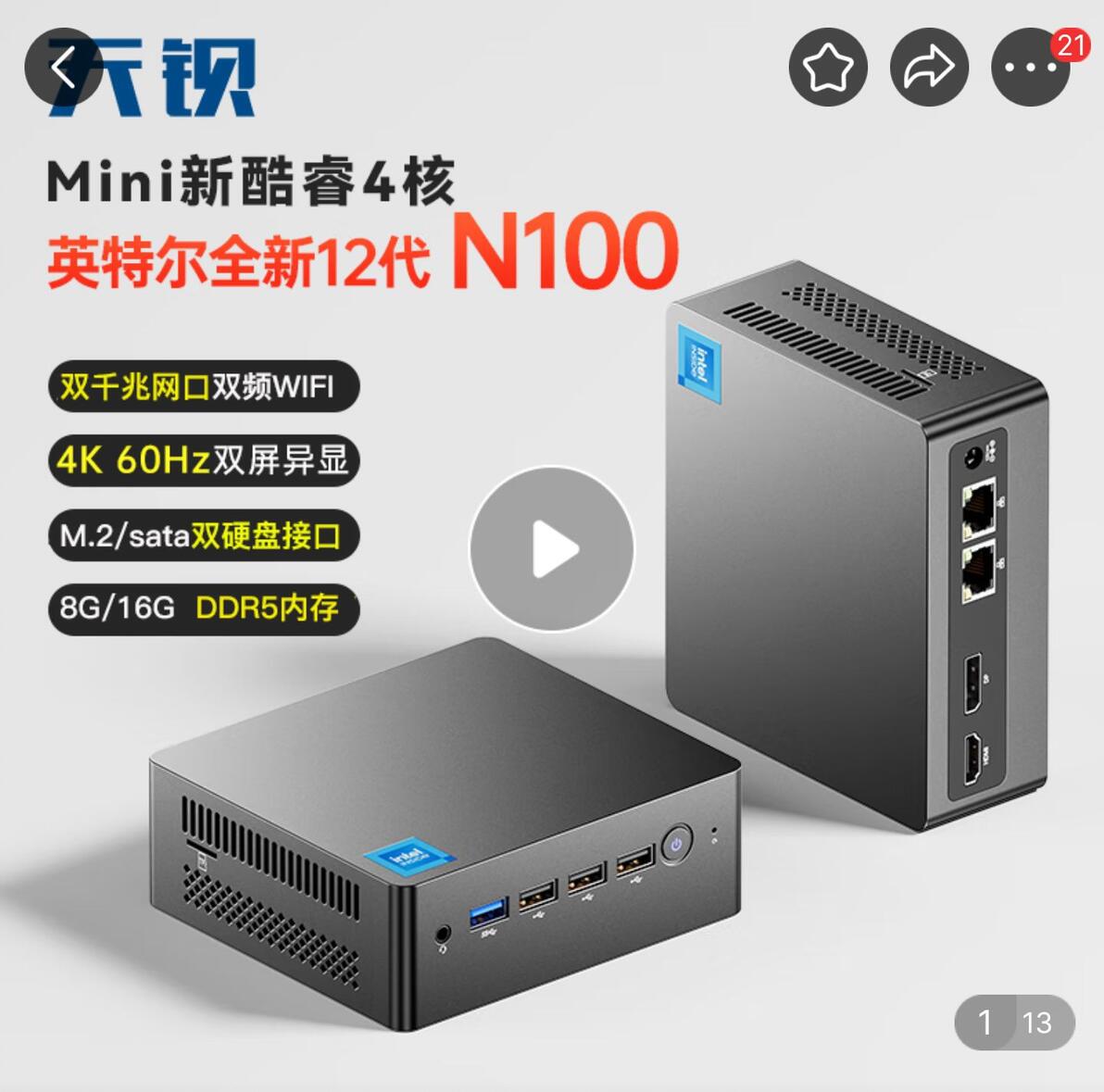 N100软路由物理直装爱快（ikuai）双wan双lan踩坑小记（结尾附设置方法） - 哔哩哔哩