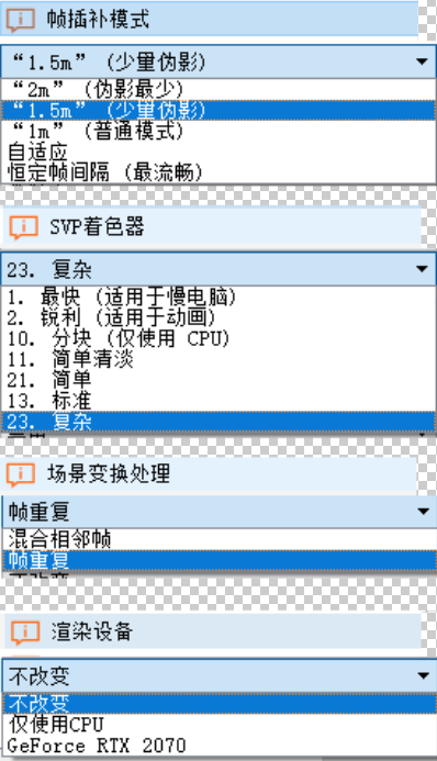 如何“优雅”使用SVP4 Pro进行补帧（仍可用madVR转映射） - 哔哩哔哩