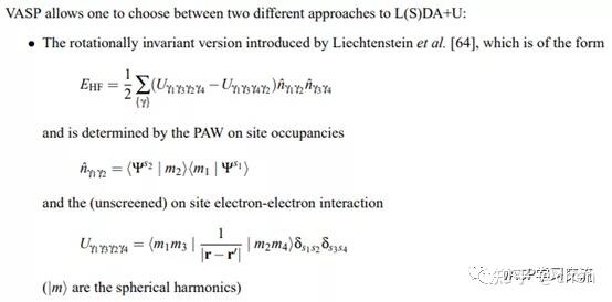 VASP计算之DFT+U - 哔哩哔哩