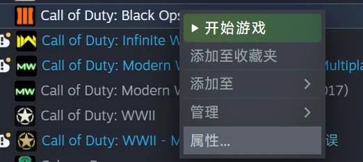使命召唤12 教程二 全DLC 多人僵尸联机 打BOT升级解锁物品 支持MOD - 哔哩哔哩