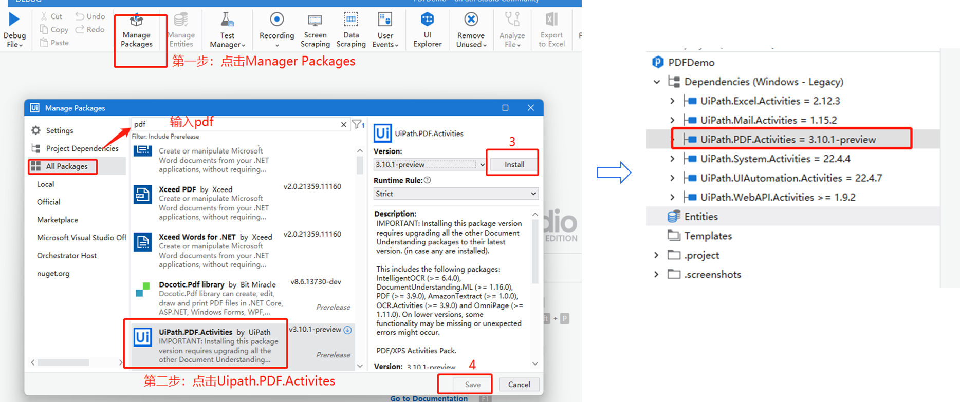 Uipath PDF 活动系列操作 - 哔哩哔哩
