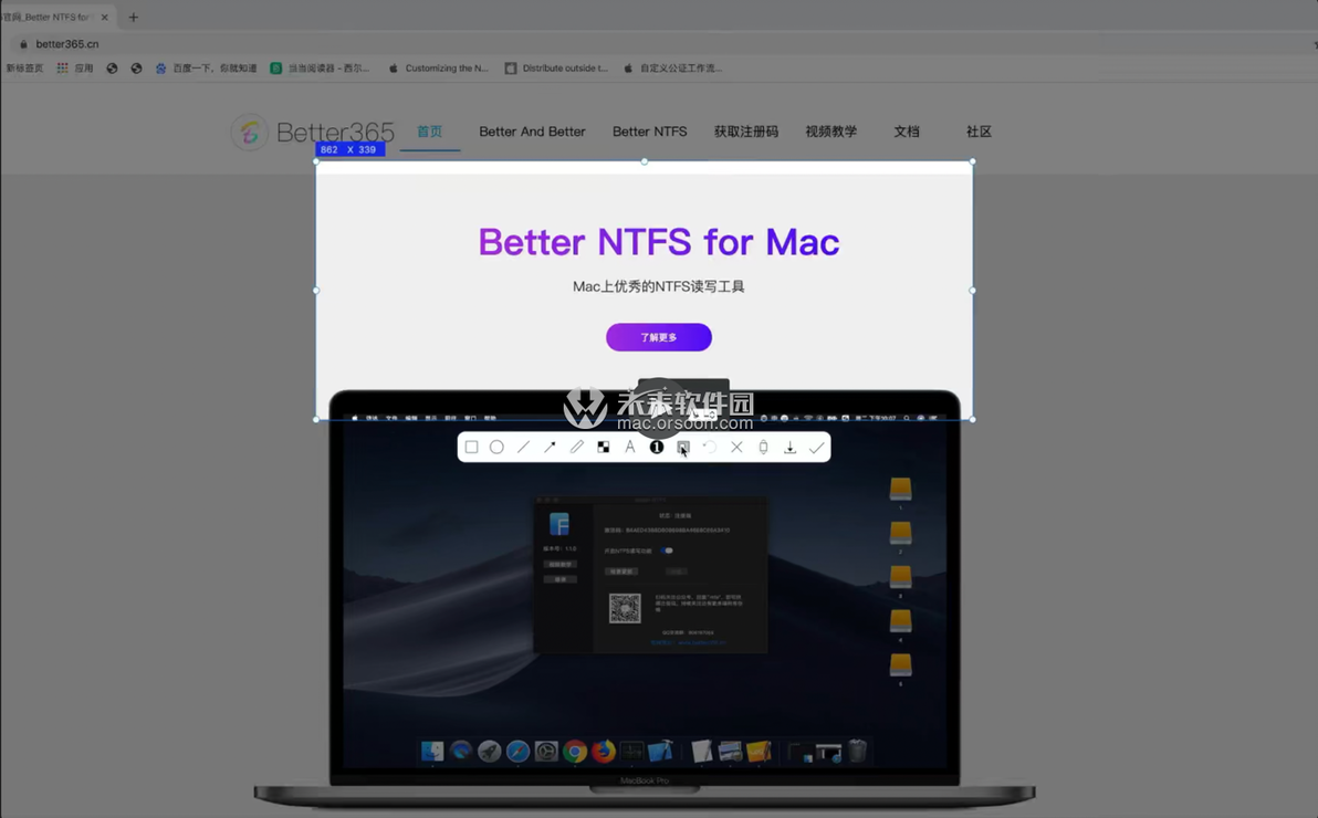长截图标注工具：iShot pro Mac中文资源 - 哔哩哔哩