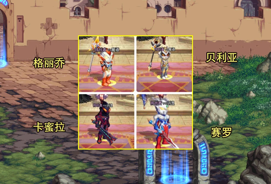 DNF：26号版本活动全面曝光！800万1个白金，奥特曼皮肤亮了 - 哔哩哔哩