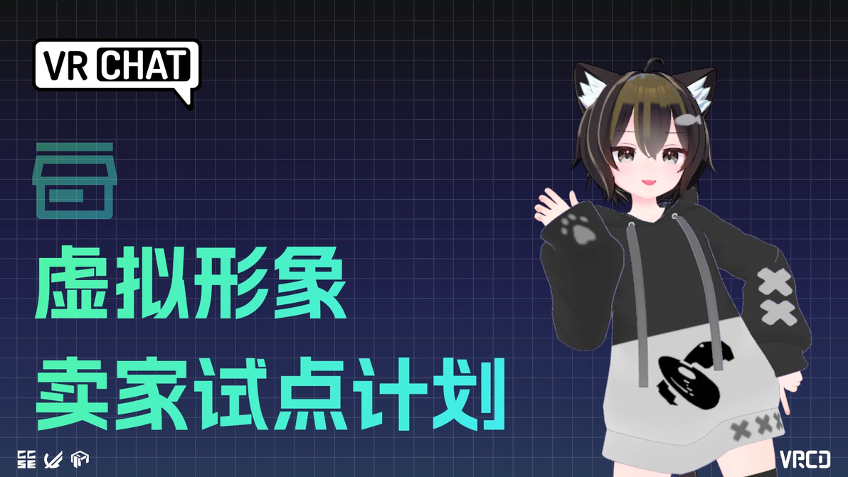 VRChat 更新汇总【9/28】 - 哔哩哔哩