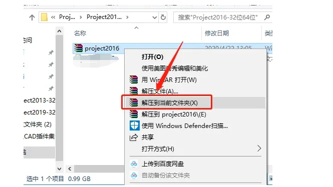 mpp文件怎么编辑（含不同版本下载安装） - 哔哩哔哩