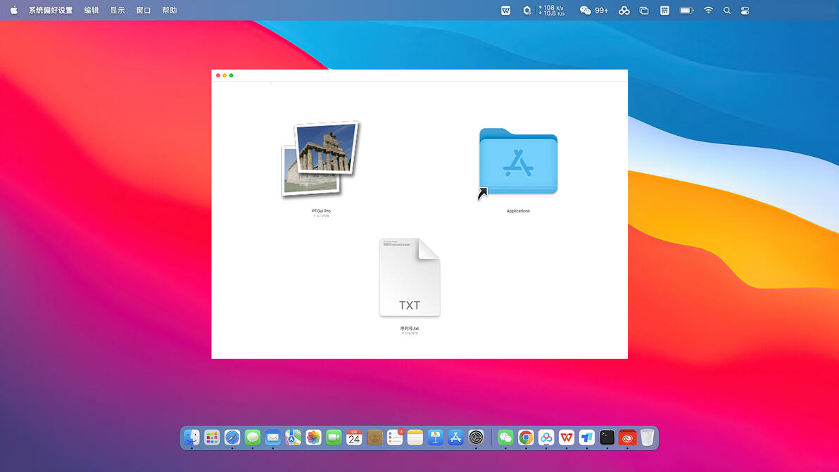 PTGui Pro中文Mac版m1芯片m2全景图接片制作软件下载 - 哔哩哔哩