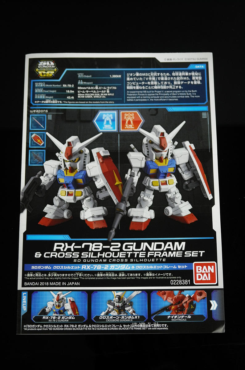 【评测】万代 SDCS RX-78-2 元祖高达 模型 - 哔哩哔哩