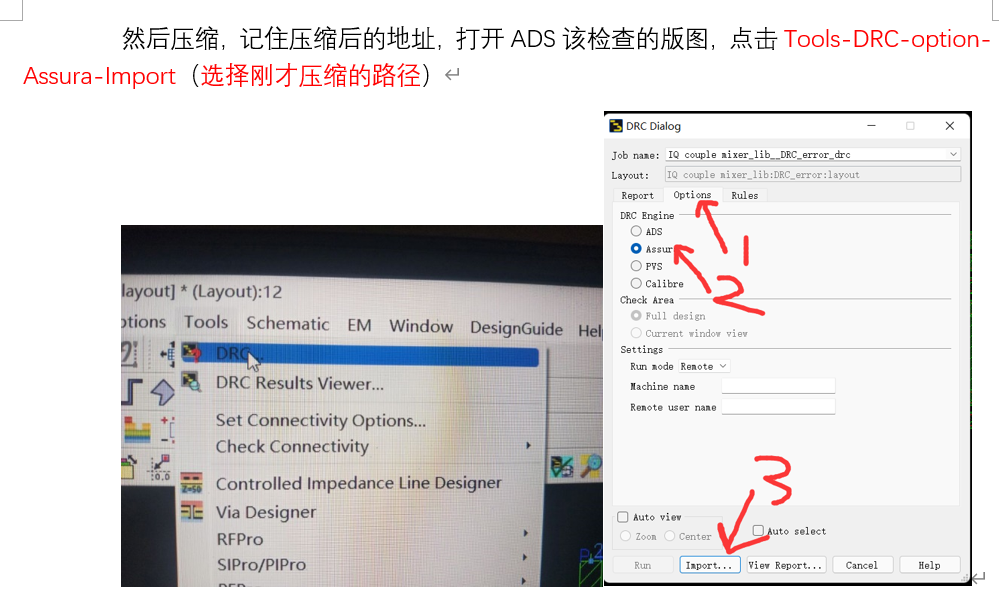 ADS DRC操作过程 - 哔哩哔哩