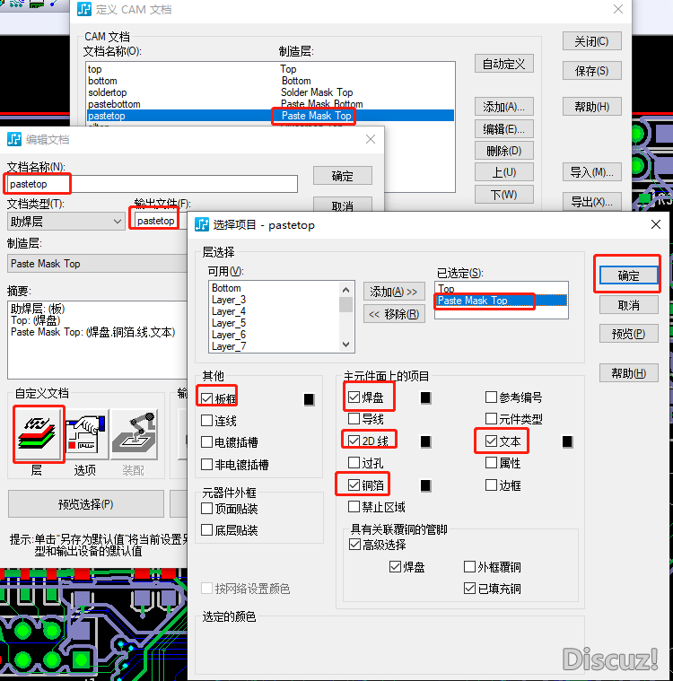 PADS VX Gerber光绘文件的输出方法 - 哔哩哔哩