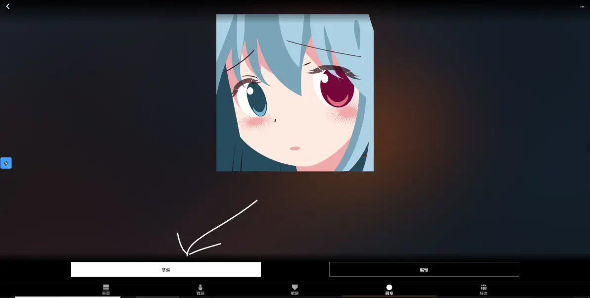 战地1自定义图章（头像） - 哔哩哔哩