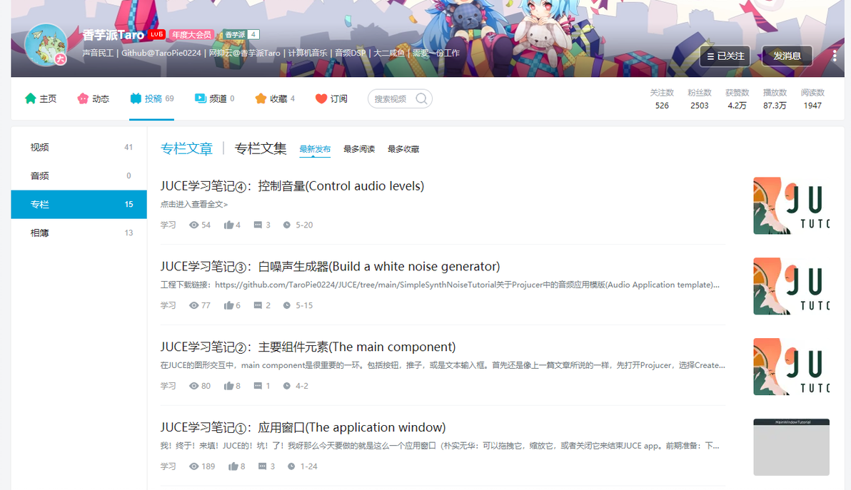 [JUCE学习笔记]制作一个推子(滑块)插件（Create a basic Audio/MIDI plugin） - 哔哩哔哩