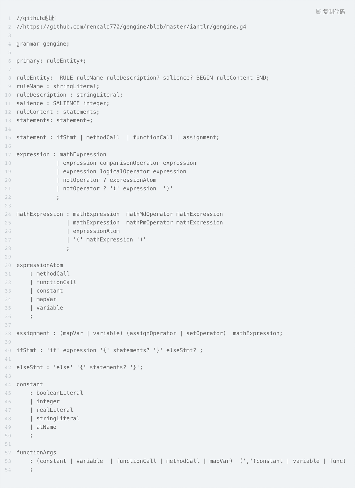 B 站新一代 golang 规则引擎的设计与实现 - 哔哩哔哩