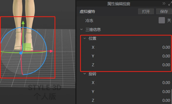 Style3D常见问题解答 - 第二期（模特/固定针/渲染） - 哔哩哔哩
