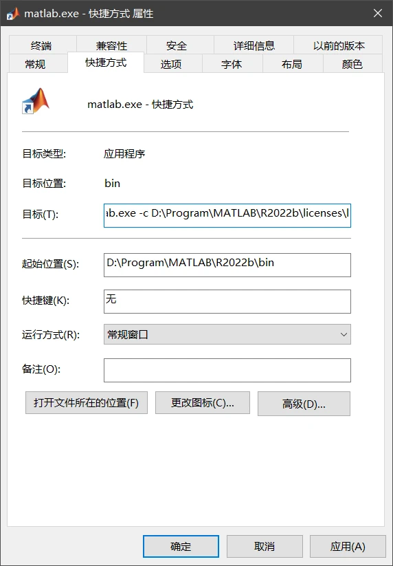 MATLAB提速操作 - 哔哩哔哩