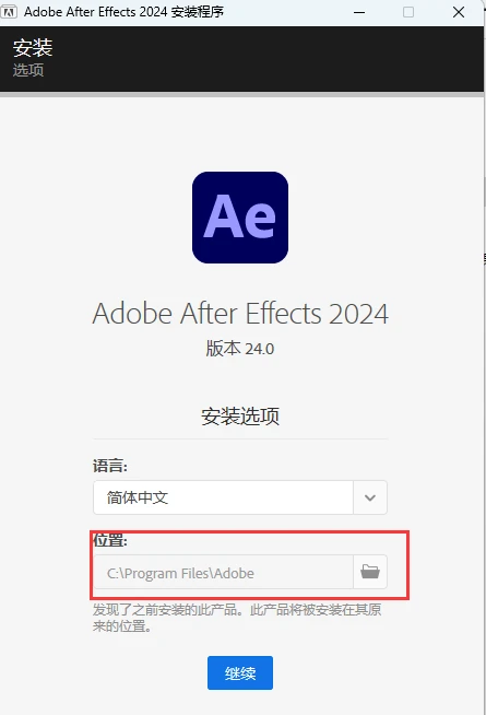 Adobe 2024 全家桶Win系统一键安装版，Adobe 2024 Mac版更新！ - 哔哩哔哩
