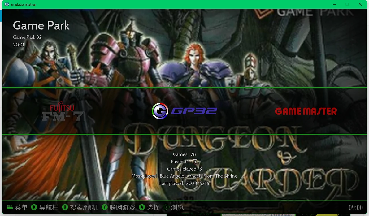 Retrobat ROMS大整合 - 哔哩哔哩