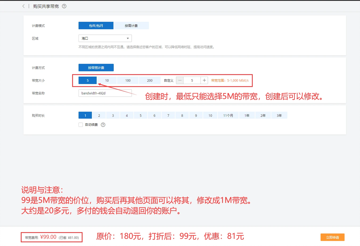 Win系统服务器使用CCProxy软件搭建Socket5(Sk5)IP搭建教程！ - 哔哩哔哩