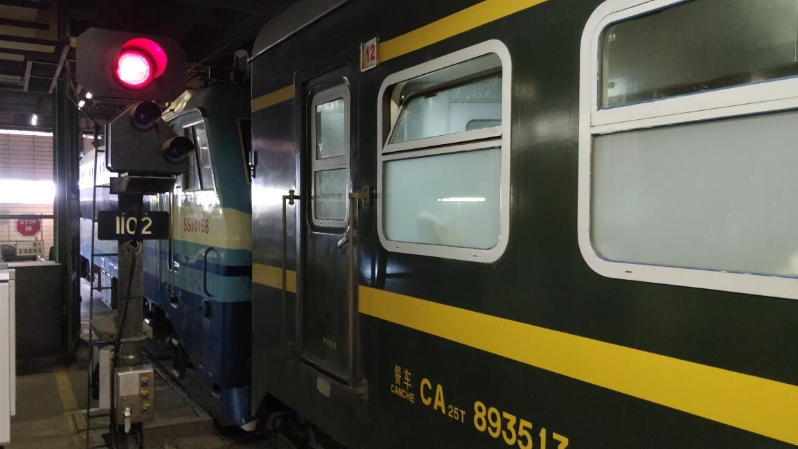 仅有的两列长途特区专列——Z99/100沪九&Z97/98京九直通车运转记 - 哔哩哔哩