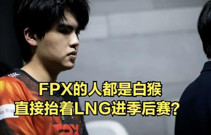 DOINB跪谢刘青松和LWX：你们拯救了LNG，我要带领队伍打赢THESHY - 哔哩哔哩