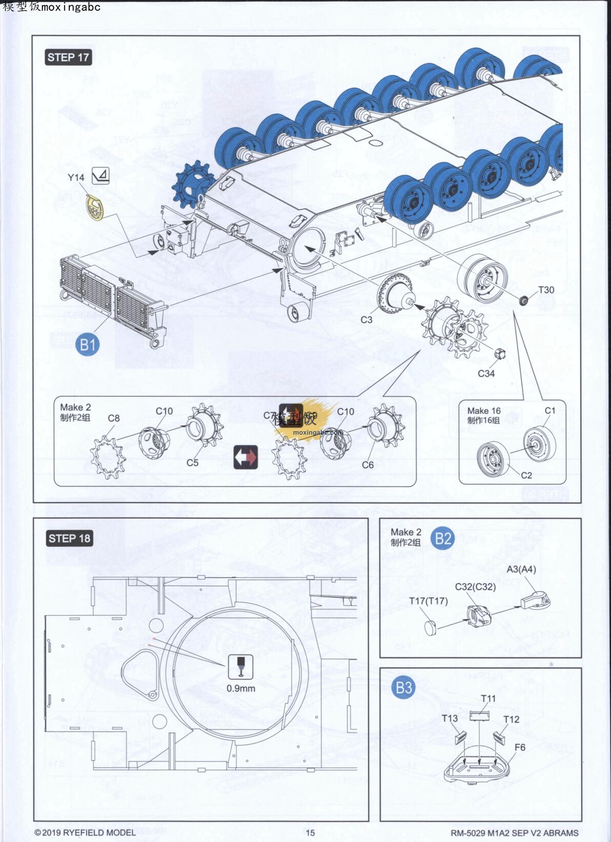 麦田（RFM）5029 美国主战坦克M1A2 SEP V2 “艾布拉姆斯” 说明书 - 哔哩哔哩