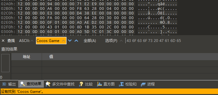 关于Cocos2dx-js游戏的jsc文件解密 - 哔哩哔哩