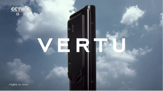 售价2.38万起步，一机难求，VERTU Web3手机又登陆央视一套 - 哔哩哔哩