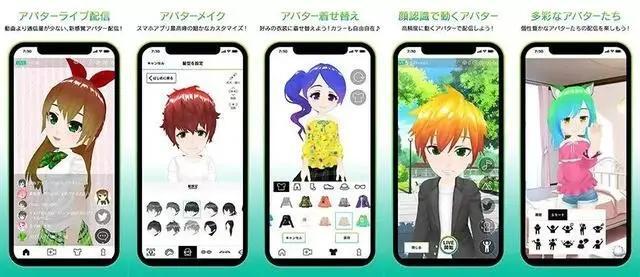 评测7款VTuber实现工具，到底哪个才是真的神器？ - 哔哩哔哩