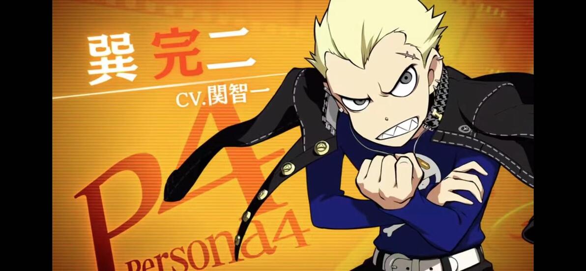 女神异闻录Q2/PQ2详细攻略（二） - 哔哩哔哩