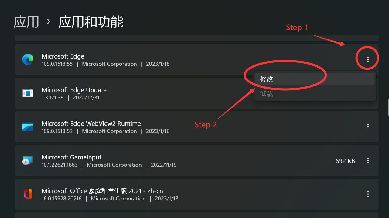 Edge浏览器无法启动，因为应用程序的并行配置不正确或使用命令行sxstraceexe工具 哔哩哔哩 