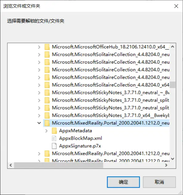 【MCBE-win10】版本切换与多开介绍（多开略讲） - 哔哩哔哩