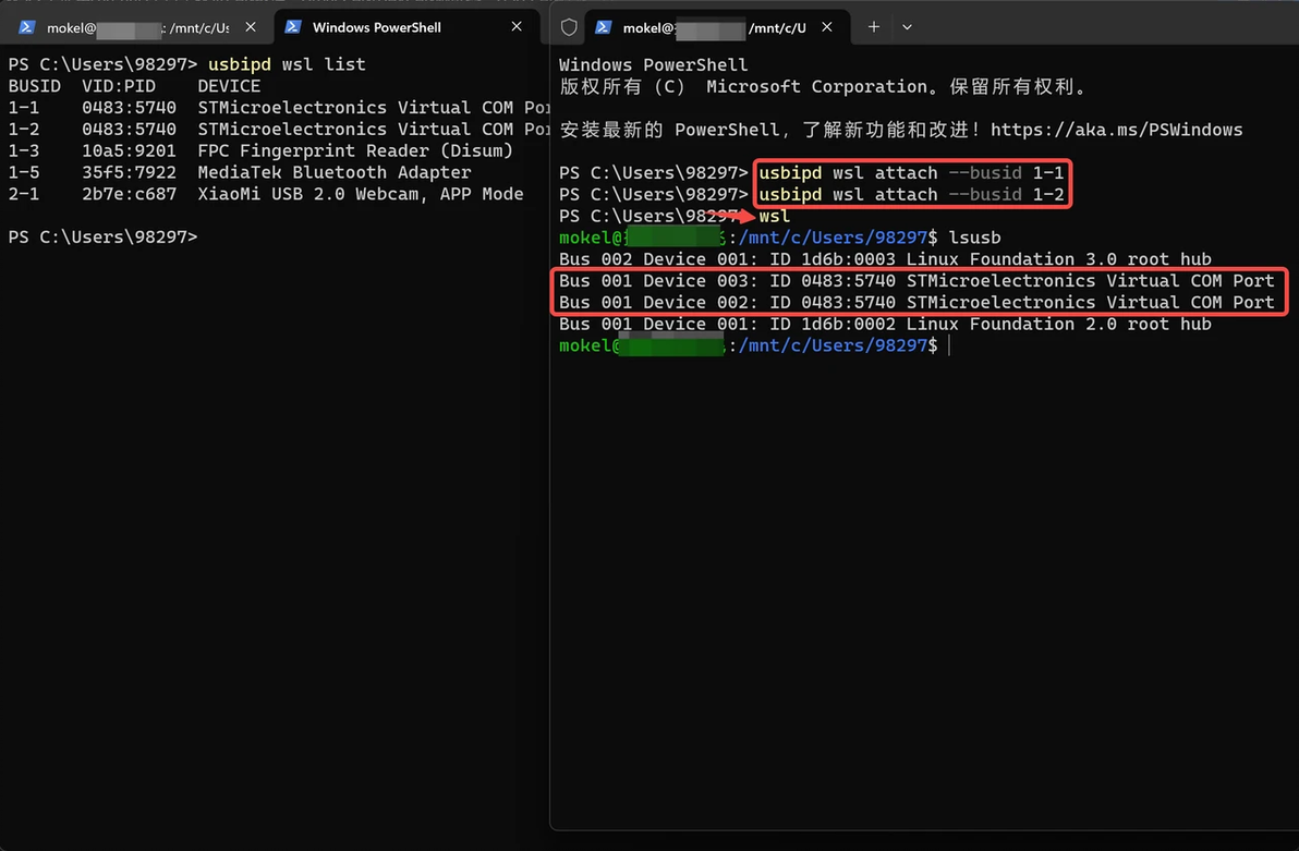 WSL2下使用can-utils操作socketCAN，DroneCAN/UAVCAN调试器，USB-CAN模块 - 哔哩哔哩