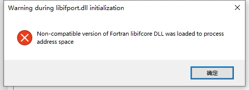 Aspen安装dll文件问题解决方法（特别注意：libifportmd.dll和libifcoremd.dll） - 哔哩哔哩