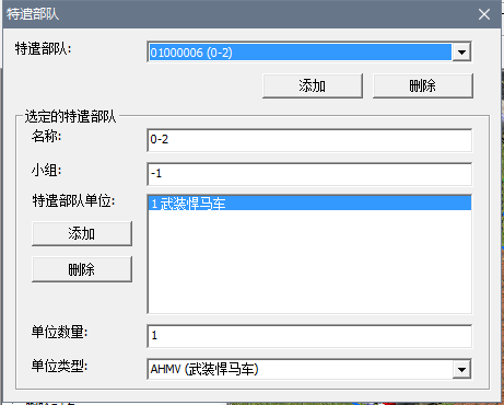 【教程】03红色警戒2地图编辑器FinalAlert2入门基础教程 - 入门篇 - FA2界面（二） - 哔哩哔哩