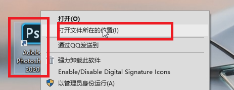 PS人物磨皮软件ArcSoft Portrait+插件安装步骤 - 哔哩哔哩