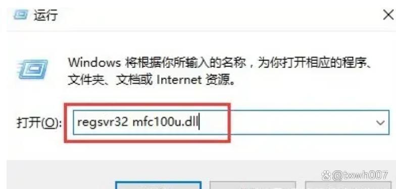 如何解决mfc110u.dll加载失败的问题？mfc110u.dll修复方法分享 - 哔哩哔哩