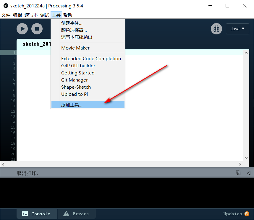 Processing库文件安装方式（以minim库为例） - 哔哩哔哩