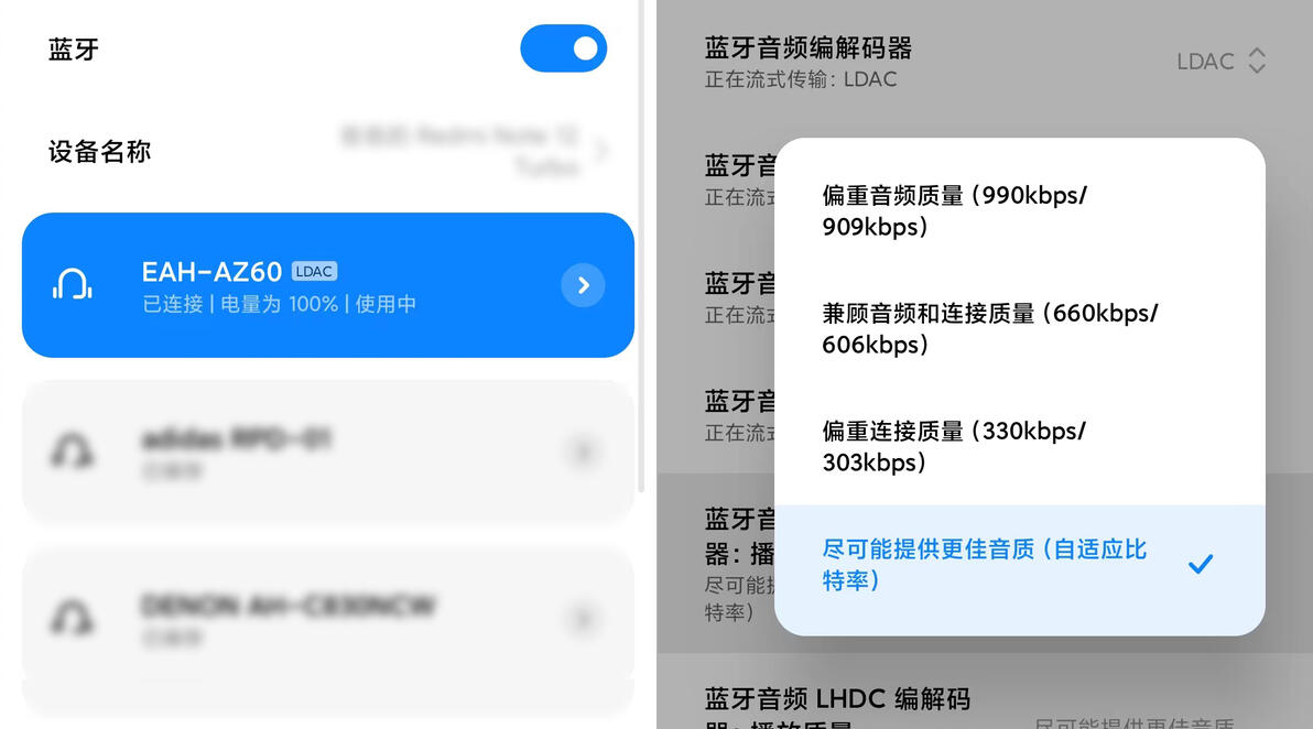 LHDC支持192khz的TWS——漫步者Neobuds Pro2 - 哔哩哔哩