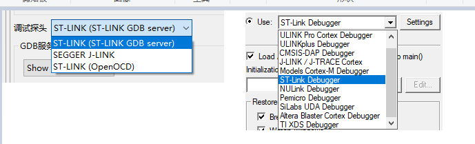 STM32CubeIDE使用说明_3 —— 实时调试 - 哔哩哔哩