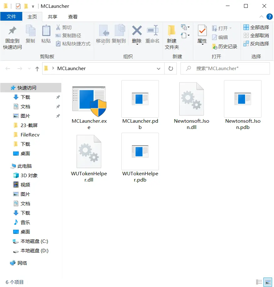 【MCBE-win10】版本切换与多开介绍（多开略讲） - 哔哩哔哩