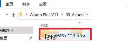 Aspen Plus V11软件安装包和安装教程 - 哔哩哔哩