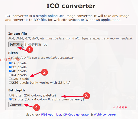 如何将PNG, JPEG, GIF,BMP等格式图片转换为ICO格式图标文件？ - 哔哩哔哩