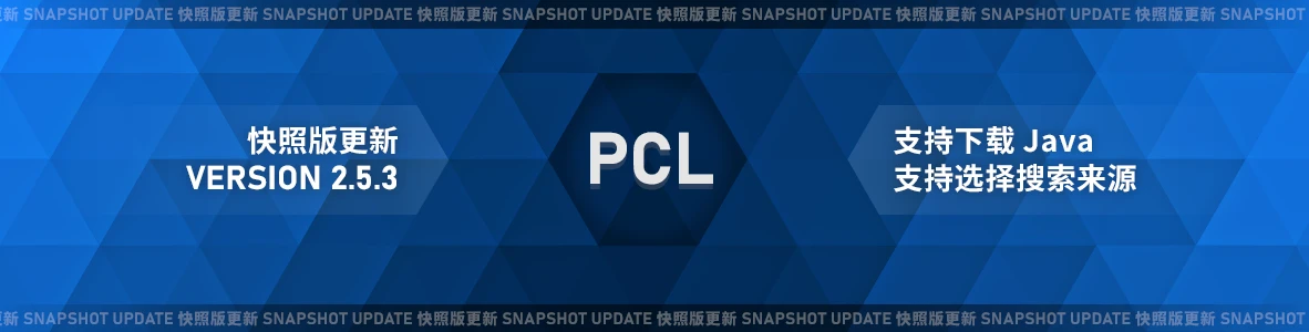 【PCL 更新】Java 自动下载，资源搜索来源筛选 - 哔哩哔哩