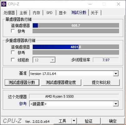 AMD Ryzen5 5500 pbo2超频作业 - 哔哩哔哩