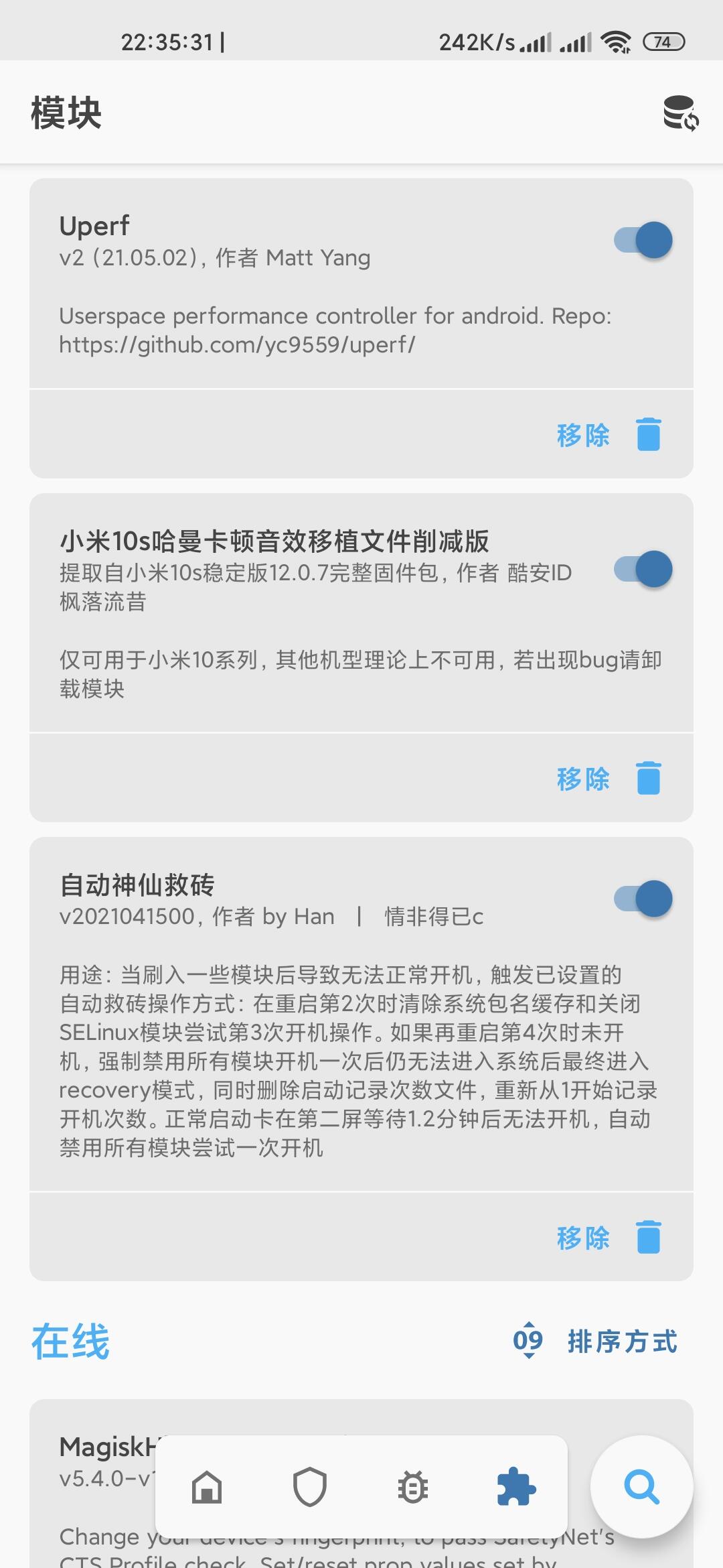 ETO内核与YC调度安装教程 - 哔哩哔哩