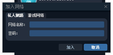 关于使用Radmin Lan联机MC的方法 - 哔哩哔哩