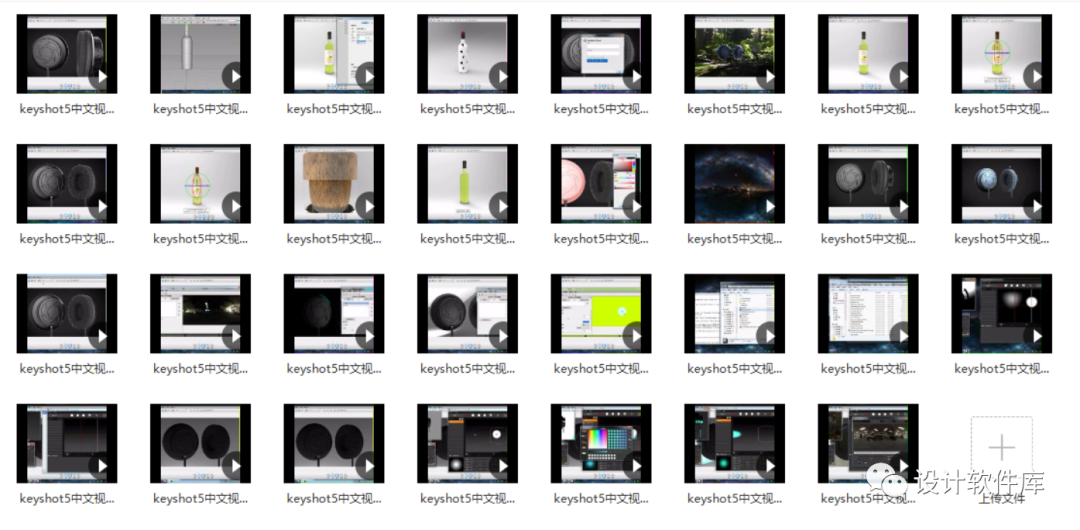最全整理 | KeyShot入门-中级-高级教程合集，助你成为渲染大神 - 哔哩哔哩