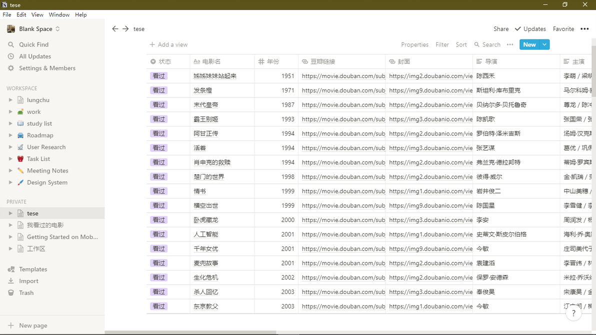 [Notion]导入Excel表格文件教程 - 哔哩哔哩