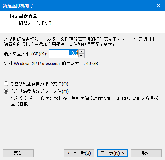 虚拟机下安装日文XP系统与galgame考古【一】 - 哔哩哔哩