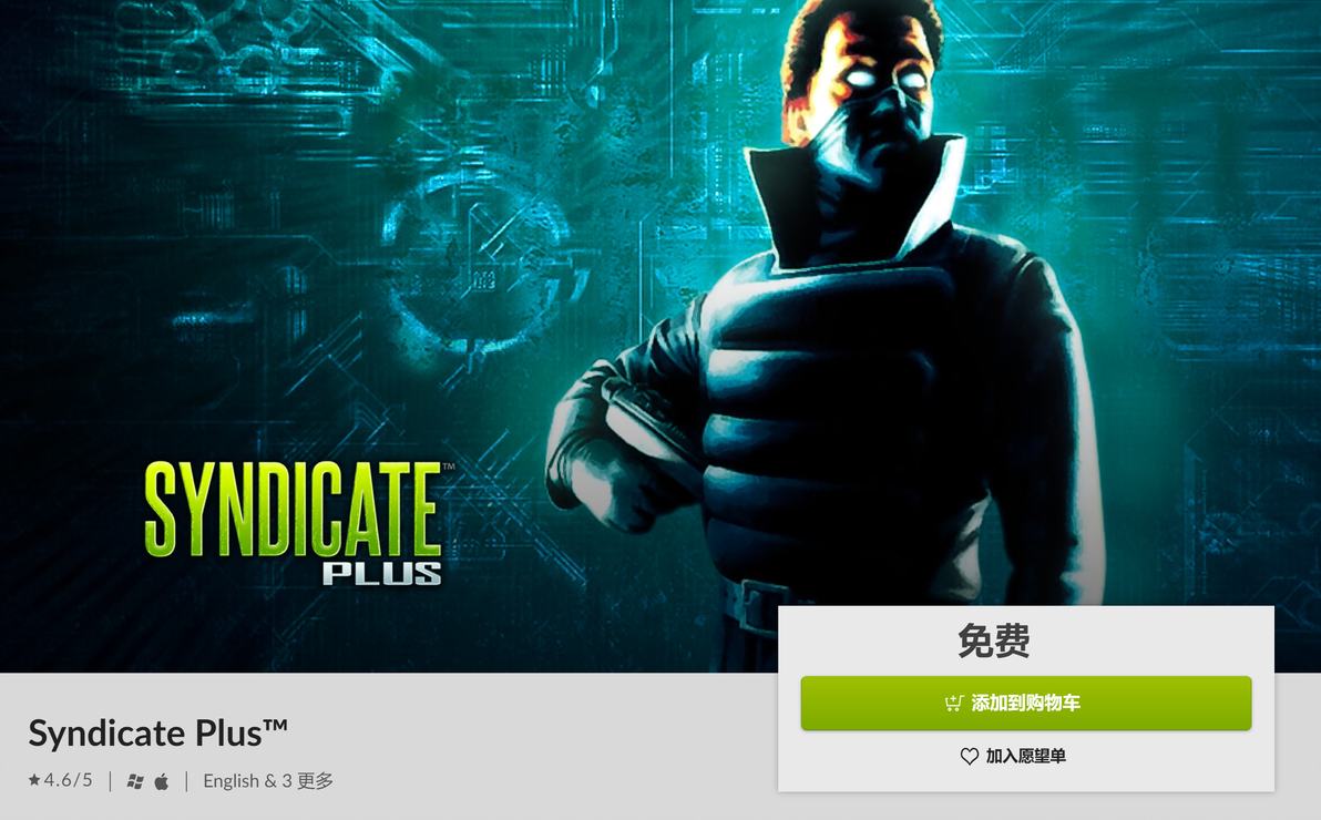 Epic每日白嫖资讯【白嫖极限国度Beta测试码，HUMANKIND正式发售】2021.8.18（第79期） - 哔哩哔哩