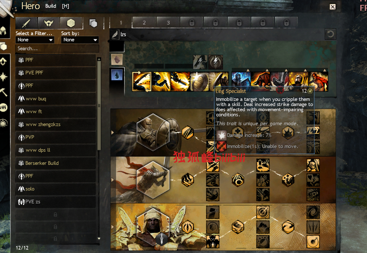 激战2新大锤PVP|BD破法【改良版】上分版 - 哔哩哔哩